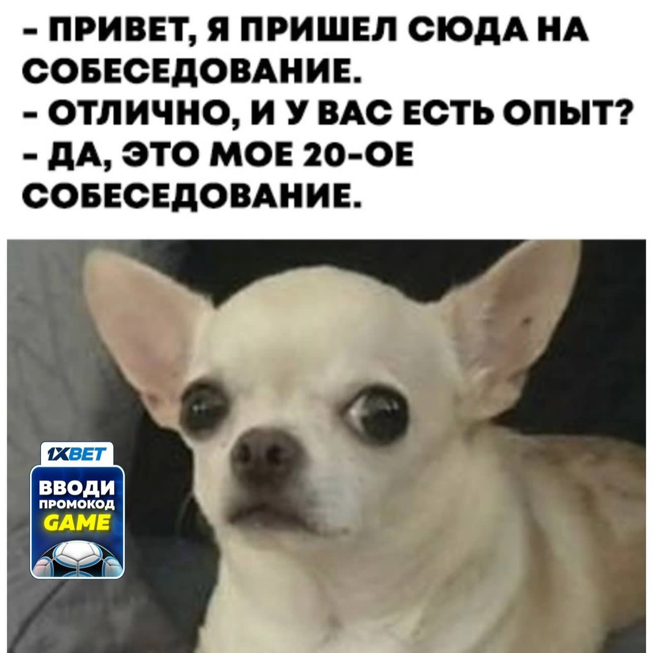 Igor AI Voice Generator | Jammable AI Covers